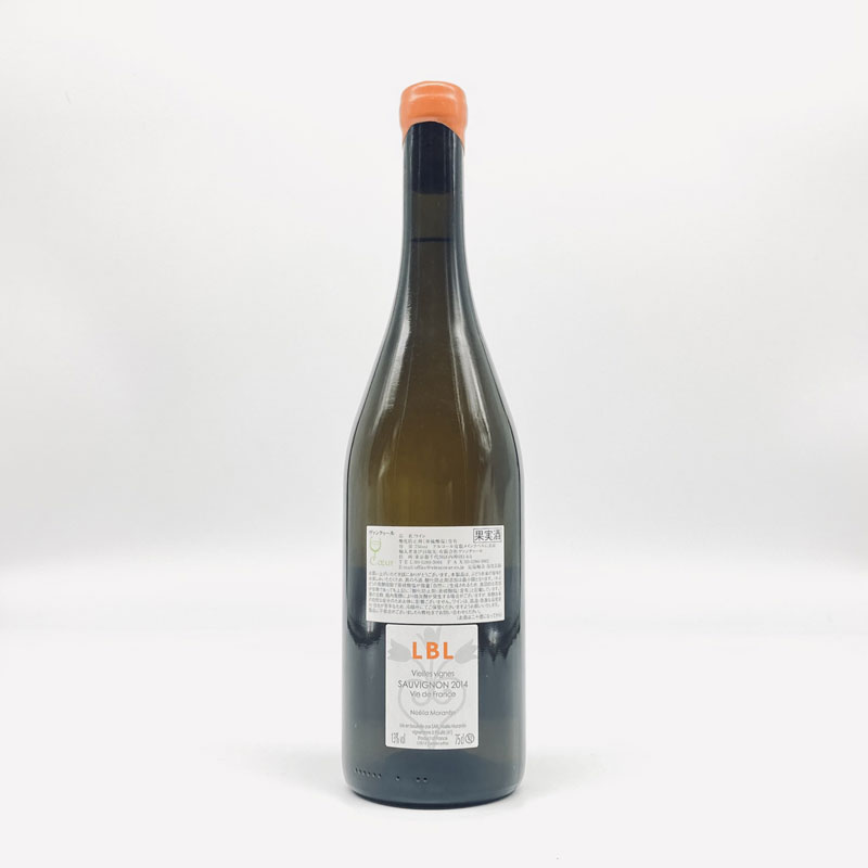 ノエラ・モランタン／LBL・ヴィエイユ・ヴィーニュ・ソーヴィニョン14 750ml （在庫なし） | ワイン