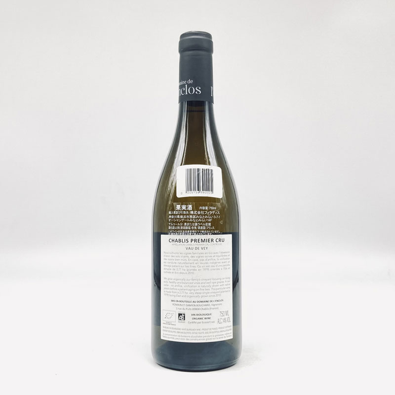 ドメーヌ・ド・ランクロ／シャブリ・1erクリュ・ヴォー・ド・ヴェイ19 750ml （在庫なし） | ワイン