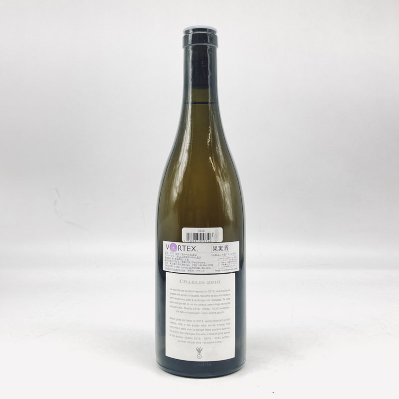 シャトー・ド・ベル／シャブリ・キュウ゛ェ・ジェル16 750ml （在庫あり） | ワイン