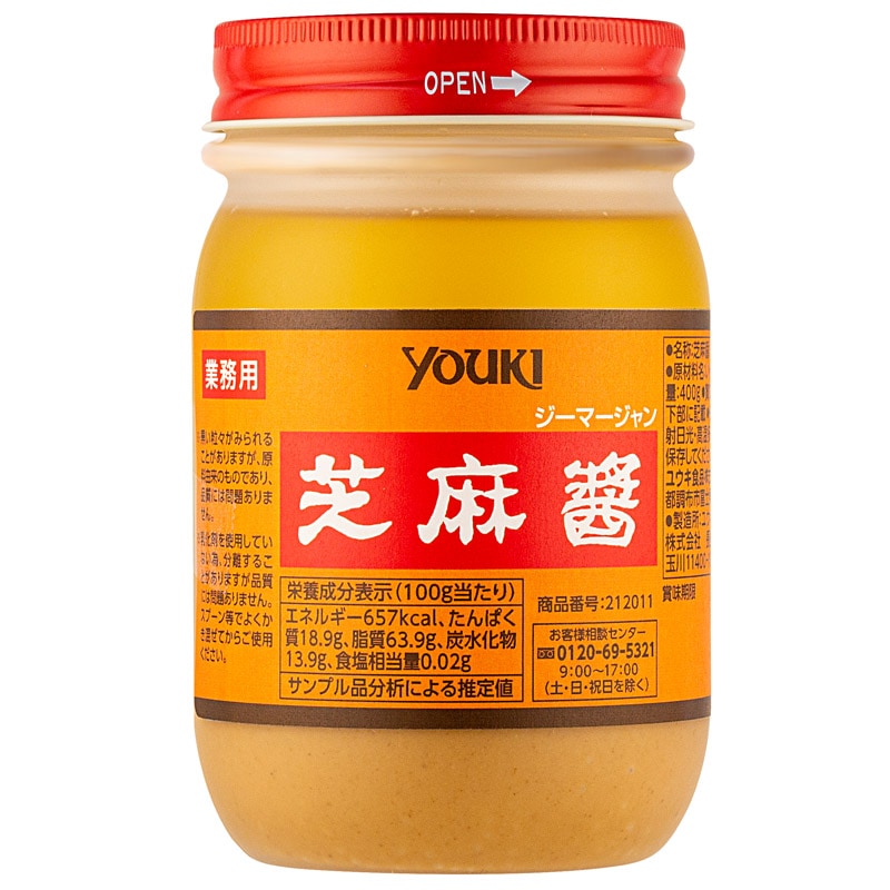 芝麻醤 400g | youki業務用商品,業務用商品(youki),中華 | ユウキオンラインショップ