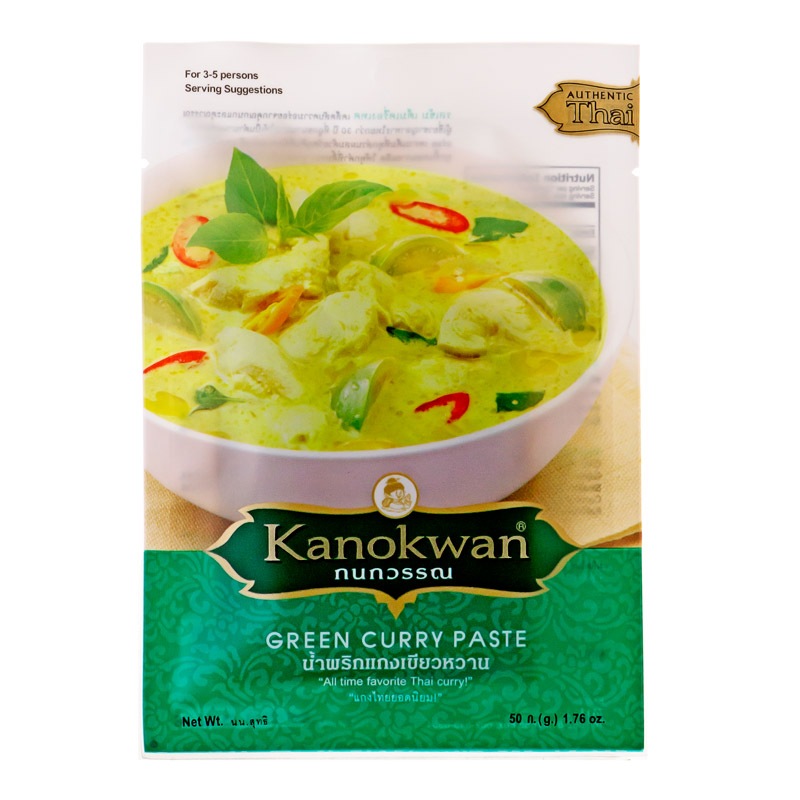 カノワン グリーンカレーペースト 50g | youki家庭用商品,エスニック,トムヤムクン・カレー | ユウキオンラインショップ