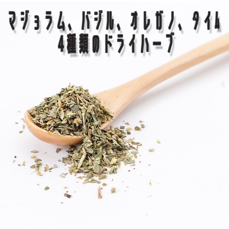 MCミックスドハーブ 120g | マコーミック業務用商品,業務用商品(MC),スパイス | ユウキオンラインショップ