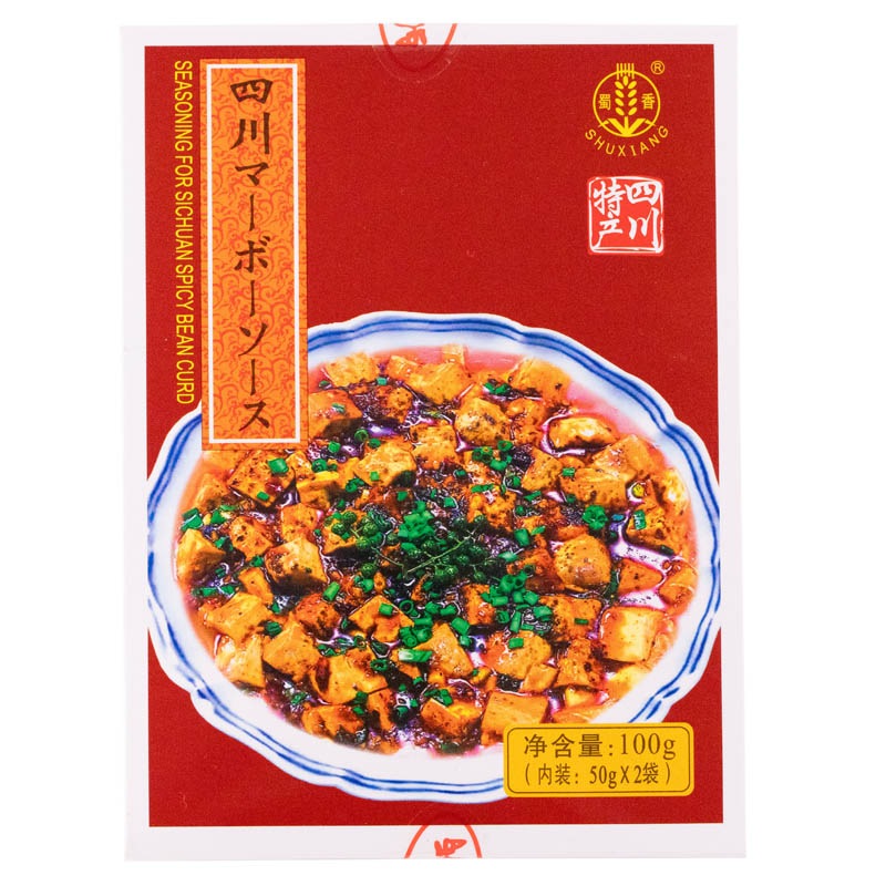 四川マーボーソース辛口 50g×2 | youki家庭用商品,中華,インスタント調味料 | ユウキオンラインショップ