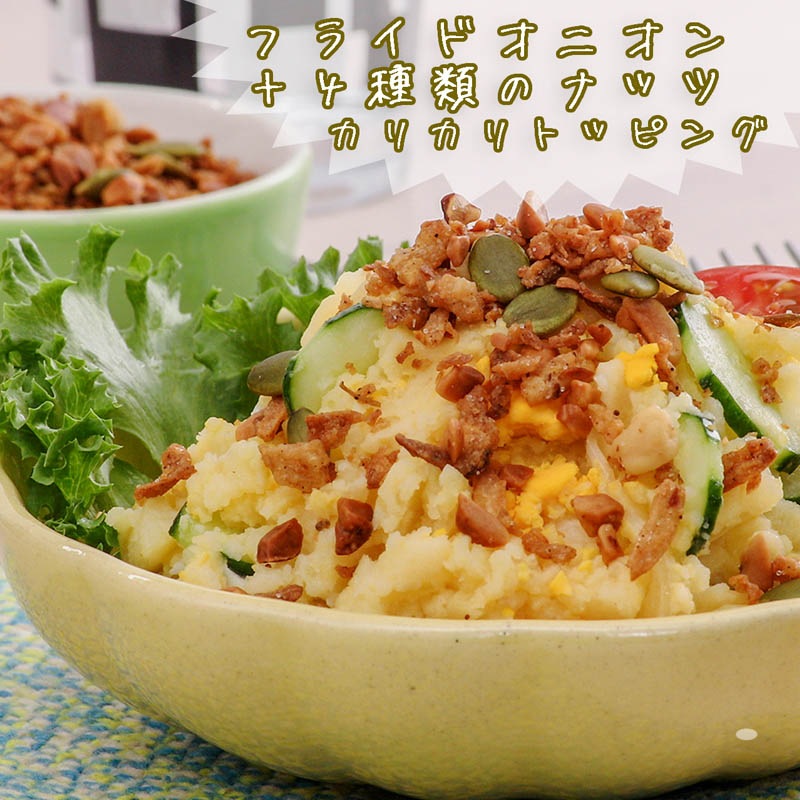 カリカリ4種のナッツ 90g | youki家庭用商品 | ユウキオンラインショップ