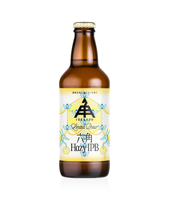 【売切】伊勢角屋麦酒 六角ヘイジーIPB | Shop by Style,独自スタイル | YOUR BEER