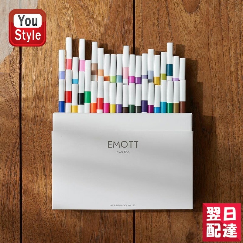 三菱鉛筆 MITSUBISHI ミツビシ 水性サインペンマーカー エモット EMOTT 40色セット PEM-SY-40C｜You Style公式通販