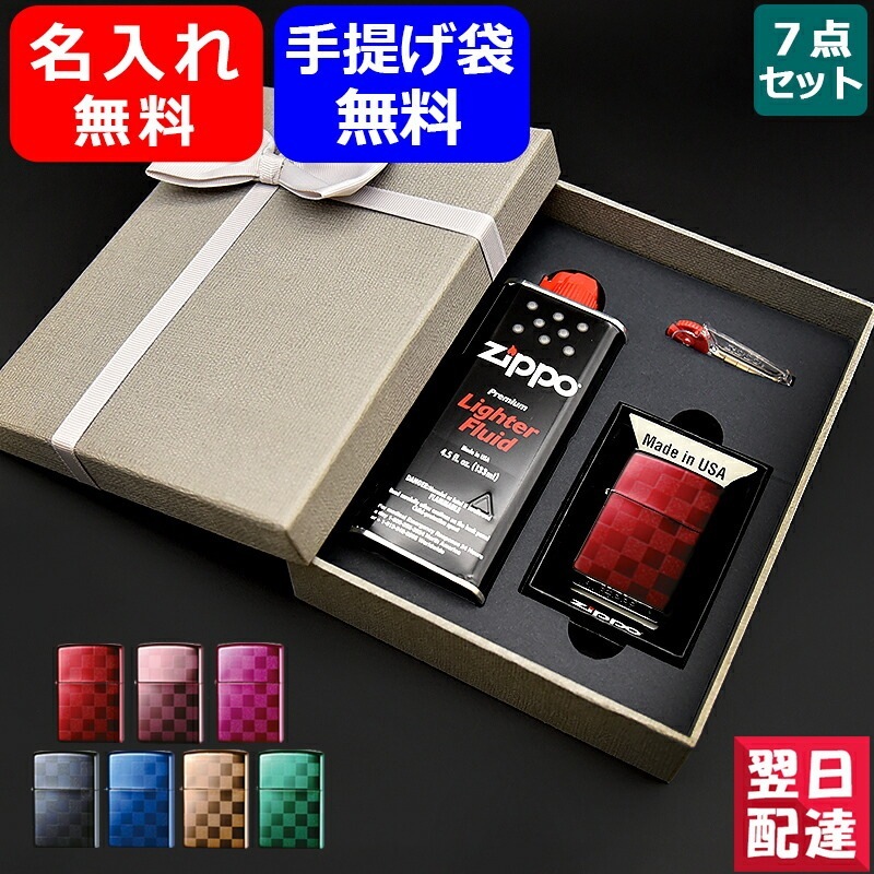 ZIPPO ジッポー ライター ギフトセット ジオメトリック COLOR CHECK チェック 定番 市松模様 チェック柄 GEOMETRIC ...