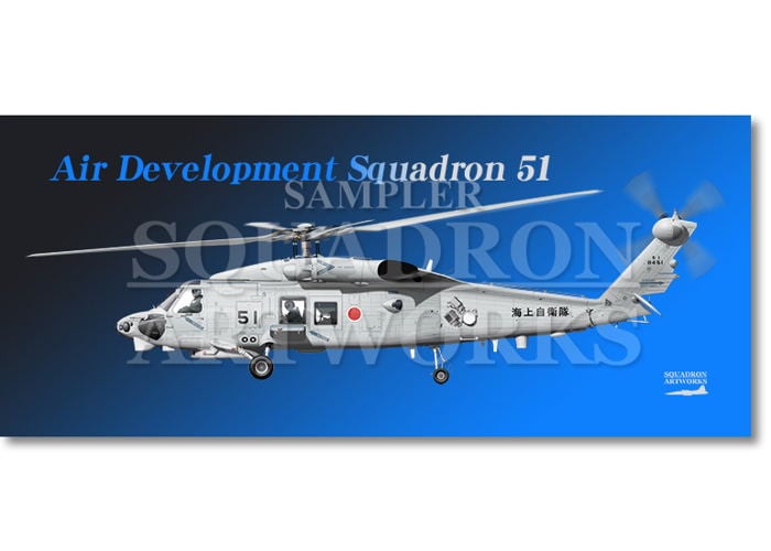 「フェイスタオル SH-60K 航空集団 第51航空隊 “8451”」アビエーションプリント通販｜STJ Import