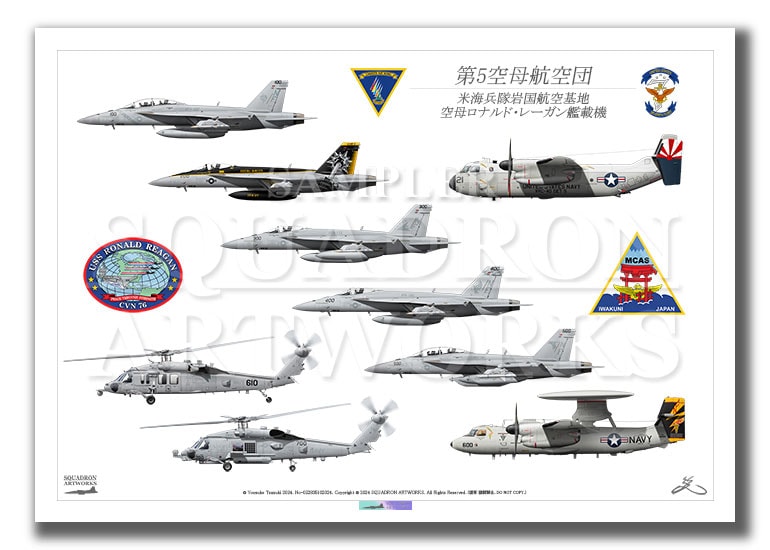 「CVW-5, MCAS Iwakuni, USS Ronald Reagan 2024 9機ver （2サイズ Print)」アビエーションプリント通販｜STJ Import