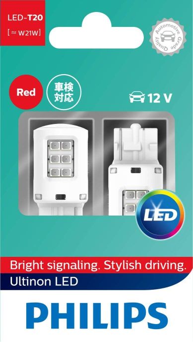 11065ULRX2 フィリップス テールランプ ストップランプ LED バルブ T20シングル (W21W) レッド 12V 2.7W 2個 ...