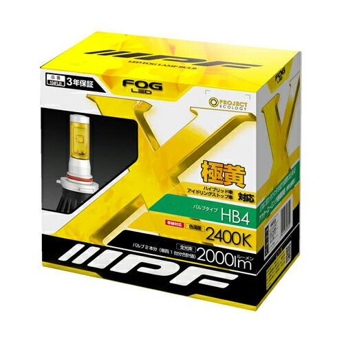 ライト・ランプ | てんこ盛り！