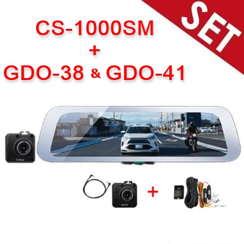 CS-1000SM+GDP-38+GDO-41 セルスター デジタルインナーミラー+フロントカメラ+常時電源コードセット 【送料無料】 | すべての商品 | てんこ盛り！