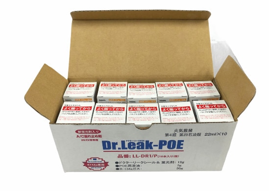 LL-DR1/P Dr.Leak POE 蛍光剤入り A/C漏れ止め剤 Leaklab Japan 1本 HV/EV車 POEオイル専用 10本セット 【送料無料】 | すべての商品 | てんこ盛り！