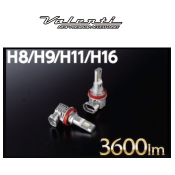 LEB03-H8-60 ヴァレンティ Valenti 純正交換 LED ヘッド＆フォグバルブ RCシリーズ H8 H9 H11 H16 6000K 3600lm 2年保証 【送料無料 ...