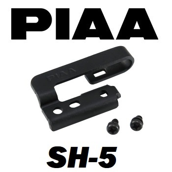 SH-5 PIAA ワイパーブレード用ホルダー ビス止め | カー用品その他,ワイパー | てんこ盛り！