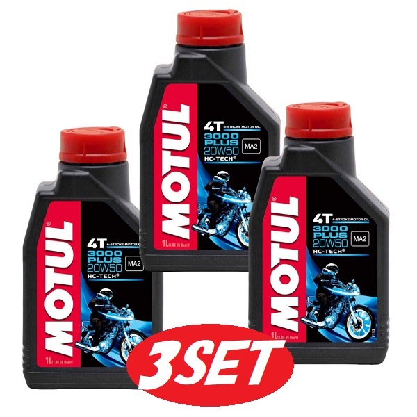 【お得な3本セット】108145 MOTUL (モチュール) 3000 PLUS 4T (3000 プラス) 20W50 4サイクルオイル ...