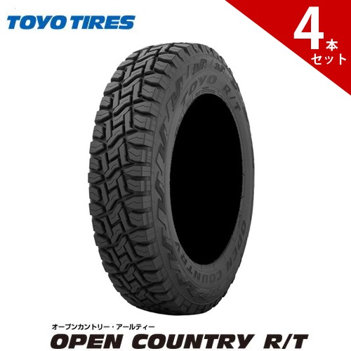 【4本セット】145/80R12 80/78N 2023年製 トーヨー タイヤ TOYO オープンカントリー RT R/T 新品 TOYO ...