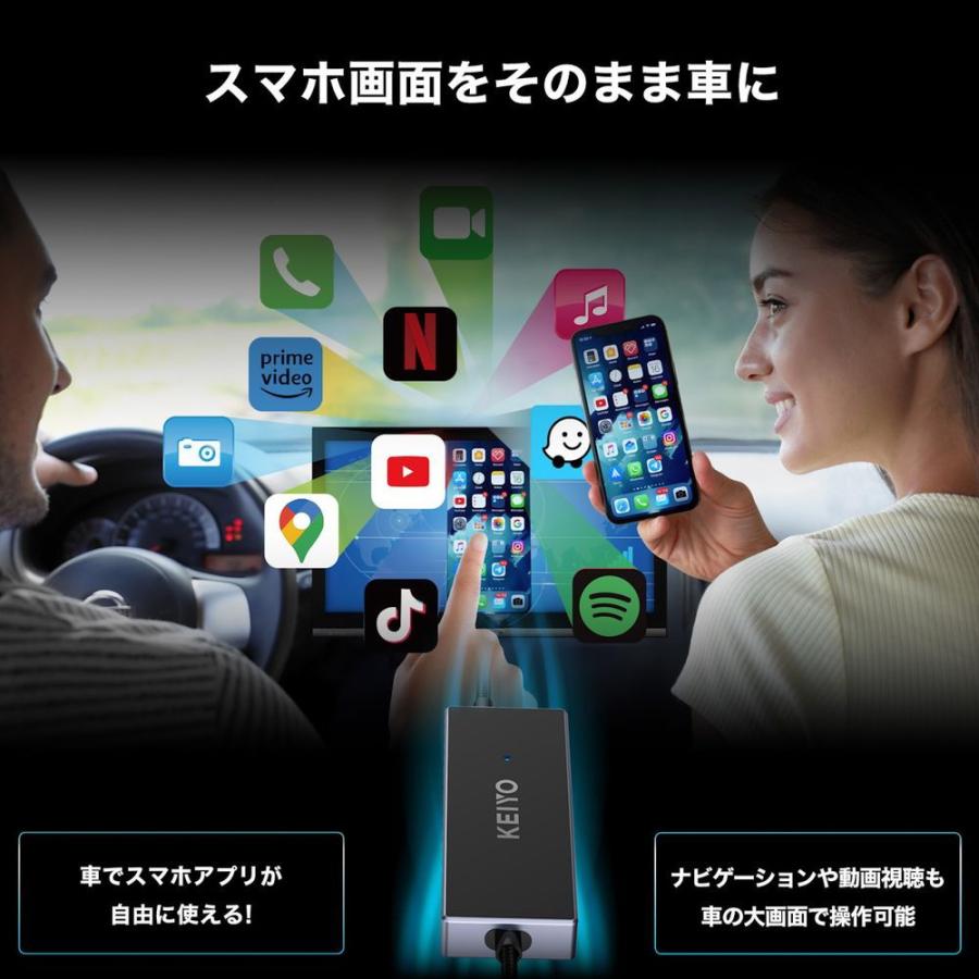 AN-S155 KEIYO ミラータッチカーアダプター 車載ミラーリング iPhone/Android対応 有線Car Play搭載車両専用 【送料無料】 | その他 | てんこ盛り！