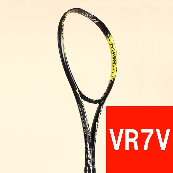 ヨネックス YONEX ボルトレイジ7V フレームのみソフトテニス フレームラケット VR7V 824 送料無料 正規