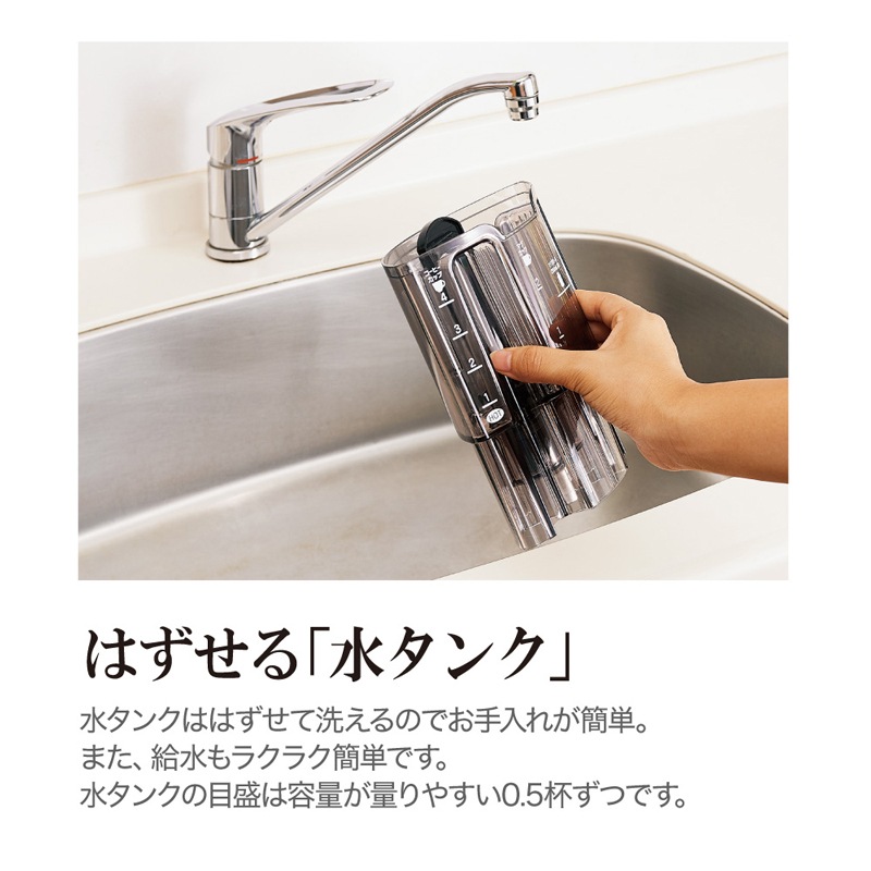 ユアサプライムス.com｜象印 コーヒーメーカー ブラック EC-RT40 (BA) 珈琲通 全自動タイプ ミル一体型 ドリップ方式 4杯用 濃度調節 高温抽出機能 真空二重構造 ステンレス ...