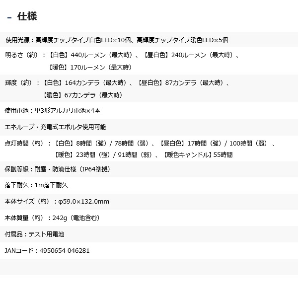 ユアサプライムス.com｜ジェントス EX-334D LEDランタン Explorerシリーズ EX-334D CW+WW Upgradeランタン 白色・昼白色・暖色の調色可能 エネループ ...