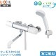 ユアサプライムス.com｜LIXIL INAX 浴室用水栓 RBF-911N サーモスタット付 シャワーバス水栓 寒冷地用 エコフルシャワー 節水 省エネ リクシル イナックス 水栓金具 蛇口の通販