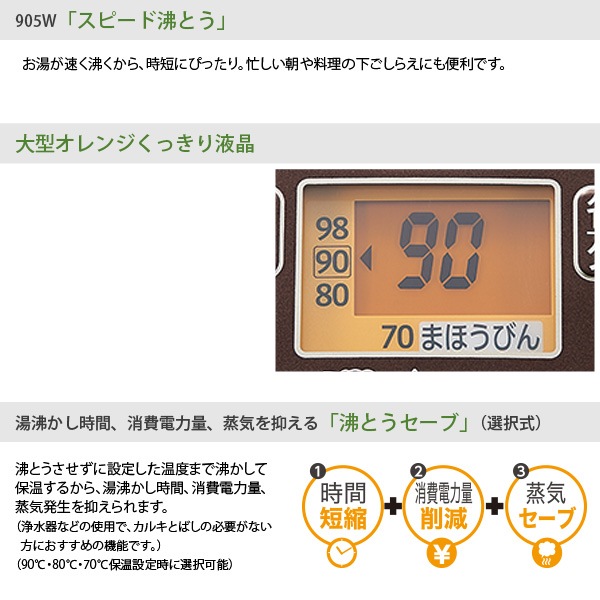 ユアサプライムス.com｜象印 マホービン 電気ポット VE 電気 まほうびん CV-GB30-TA 3.0Lの通販