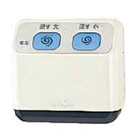LIXIL リモコン自動洗浄ハンドルセット 流せるもん 大小リモコン付 CWA-67B リクシル INAX イナックス の通販｜NGC.com