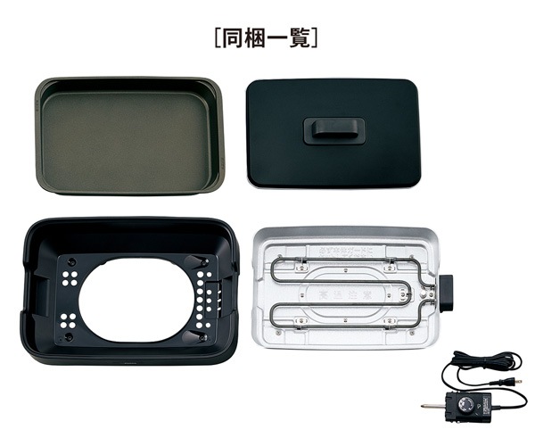 象印マホービン ホットプレート やきやき EA-KA10-BA ブラック 深型プレート 焦げ付きにくい 遠赤トリプルチタンセラミックコート 温度調節プラグ 本体ガード 丸洗いできる 2.5m ...