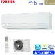 東芝 TOSHIBA ルームエアコン RAS-2214T(W) ホワイト 主に 6畳用 2.2kw Tシリーズ 標準取り付け工事費込み 単相100V RAS2214TW の通販｜NGC.com