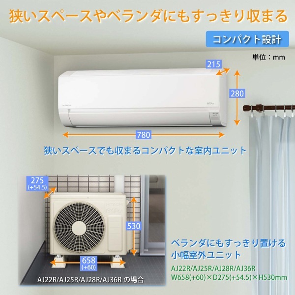 日立 HITACHI ルームエアコン RAS-AJ28R(W) 白くまくん AJシリーズ 主に 10畳用 2.8kw スターホワイト 単相100V 取り付け工事費別です RASAJ28RW の ...