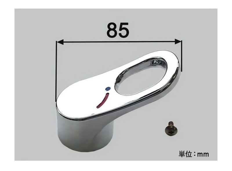 LIXIL シングルレバーハンドル A-8235 リクシル INAX イナックス 化粧台レバーハンドル ピアラ化粧台用 化粧台水栓ハンドル 取り替え 交換 部品 洗面化粧室 適合品番 SF ...