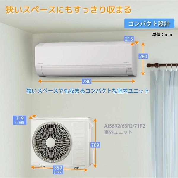 日立 HITACHI ルームエアコン RAS-AJ71R2(W) 白くまくん AJシリーズ 主に 23畳用 7.1kw スターホワイト 単相200V 取り付け工事費別です RASAJ71R2W ...
