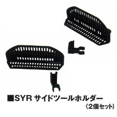メーカー一覧,ソニカル | ユダオンラインショップ
