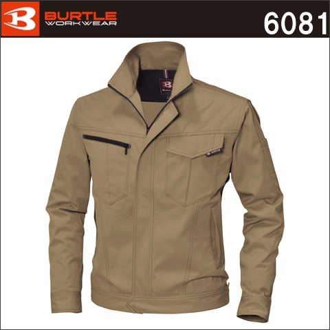 BURTLE(バートル) ジャケット 6081 | 長袖ブルゾン | ユダオンラインショップ（株式会社ユダ）