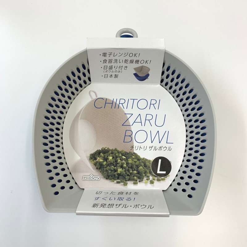 フタ付チリトリザルボウルL C3167084 代引不可