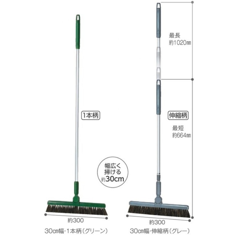 TERAMOTO（テラモト） BM-2ホーキ30 30cm幅 | ホウキ | ユダオンラインショップ（株式会社ユダ）