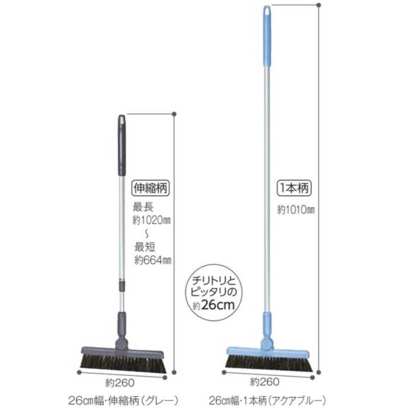 TERAMOTO（テラモト） BM-2ホーキ26 26cm幅 | ホウキ | ユダオンラインショップ（株式会社ユダ）