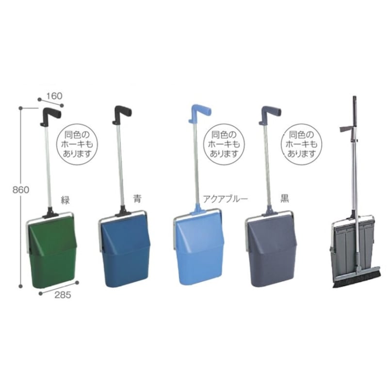 TERAMOTO（テラモト） エコBM-2チリトリ | チリトリ | ユダオンラインショップ（株式会社ユダ）