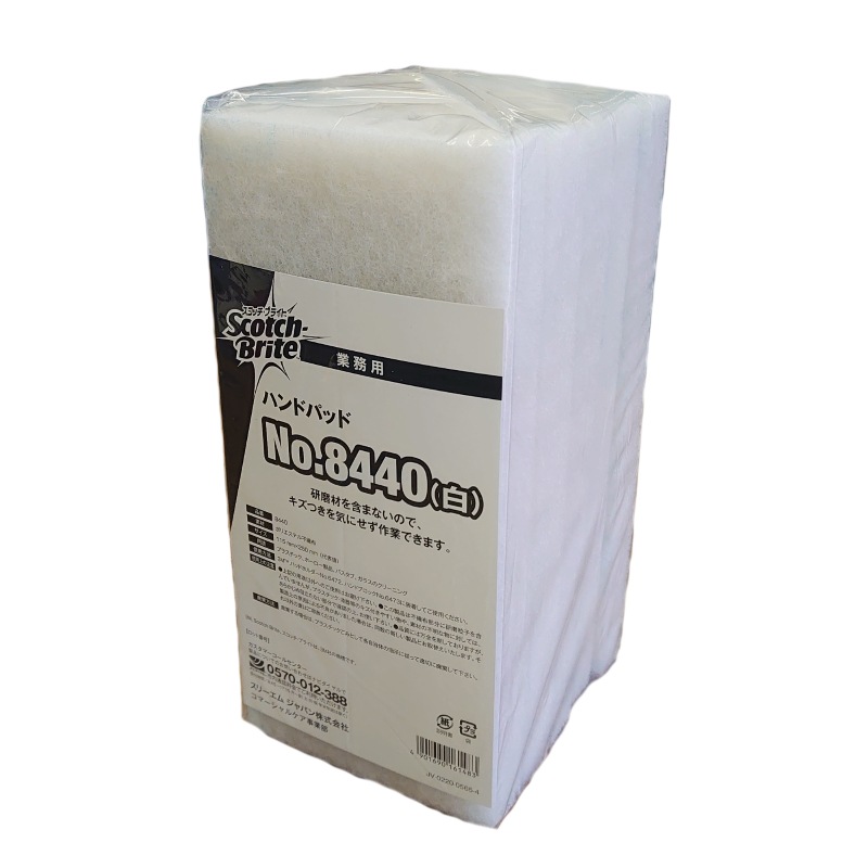 3M（スコッチ・ブライト） No.6473ハンドパッド取替え用 ハンドブロック No.8440 | ハンドパッド・スクレーパー・皮スキ ...
