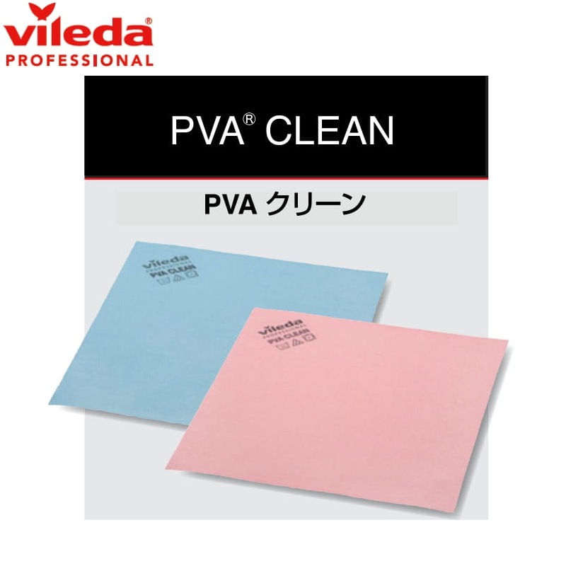 バイリーンクリエイト PVAマイクロ 38×35cm 5枚入り 全4色 | マイクロファイバークロス・ウエス | ユダオンラインショップ ...