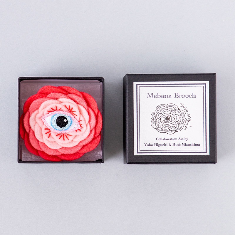 水島ひねブローチ作品（80） 眼花ブローチ | 一点もの | ボリス雑貨店-Higuchi Yuko-