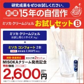 MISOKA CREAM GEL | MISOKA ONLINE BOUTIQUE