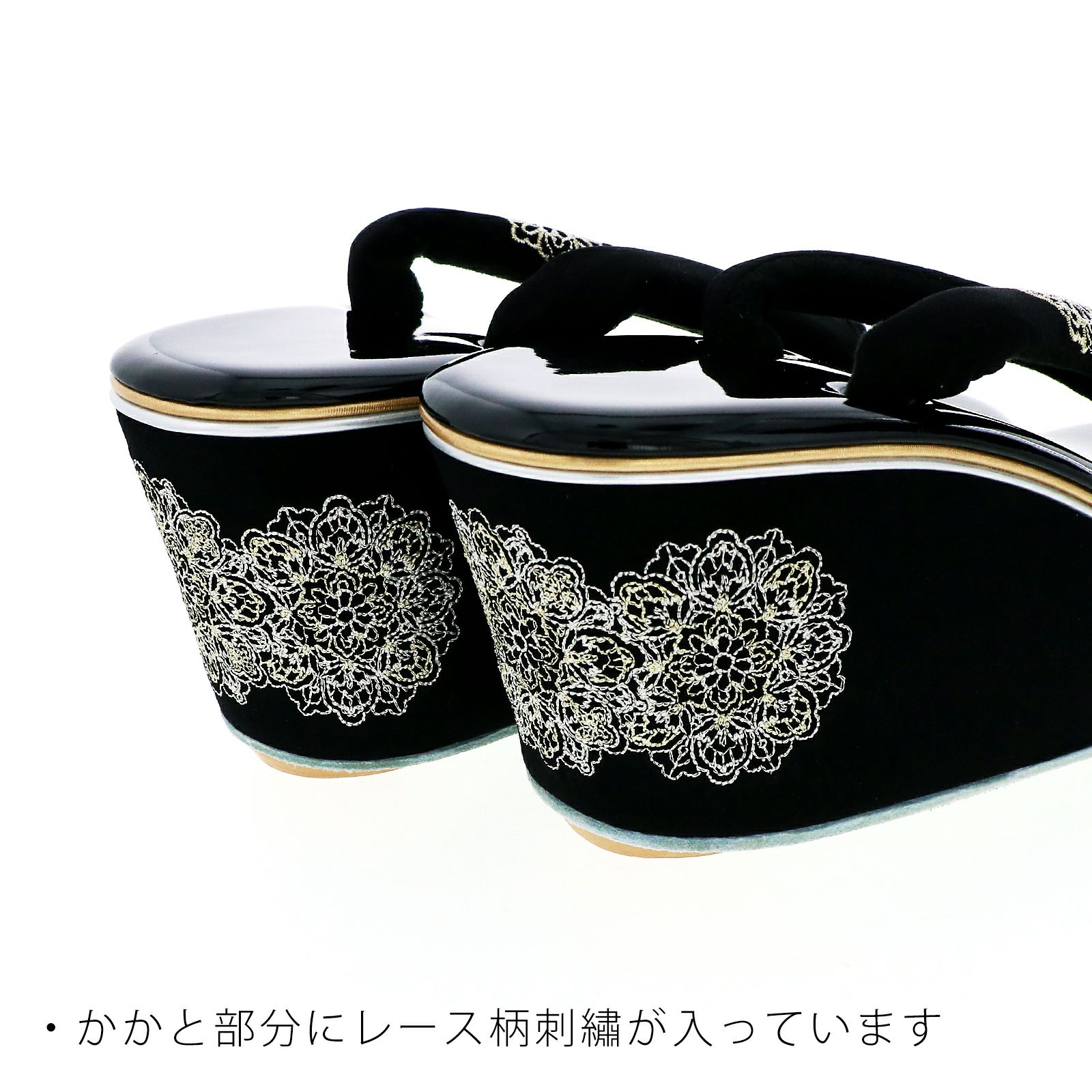 草履 成人式 レディース 振袖用草履 「百華レース刺繍 黒」 Fサイズ(M