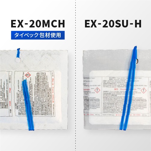 EX-DRY SU-Hシリーズ 吊り下げタイプ 塩化カルシウム乾燥剤