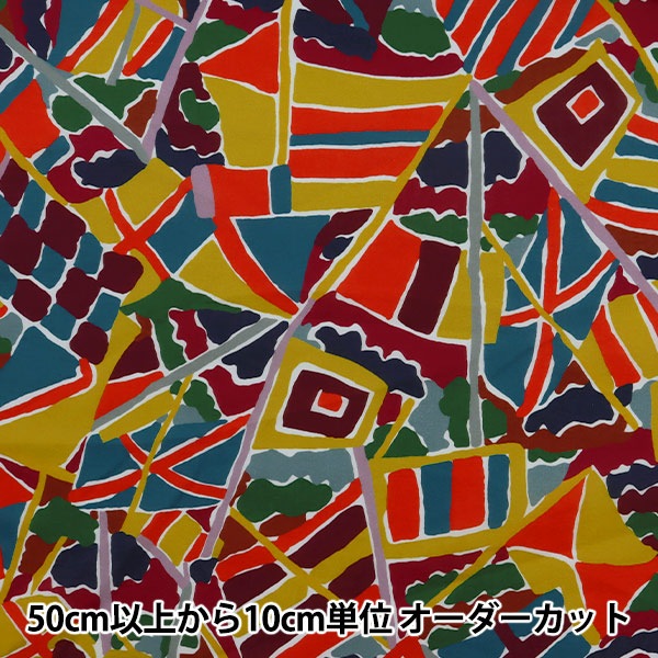【数量5から】 生地 『LIBERTY リバティプリント タナローン オーシャンブリーズ 2341121-SD21A』 Liberty ...
