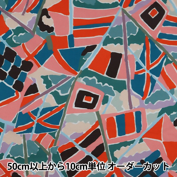 【数量5から】 生地 『LIBERTY リバティプリント タナローン オーシャンブリーズ 2341121-SD21C』 Liberty ...