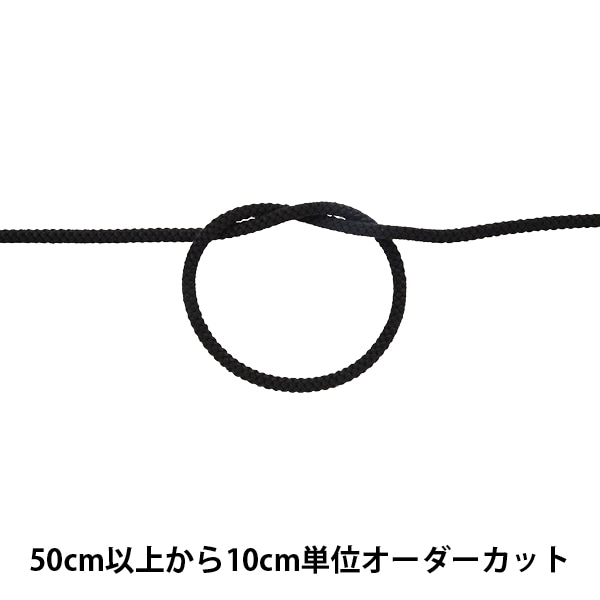 【数量5から】 手芸ひも 『アクリルコード 中 幅約4mm 030番色 A3000』 ソーイング,ひも・かばんテープ,アクリルコード| ホビー材料の通販「ユザワヤ公式ネットショップ」