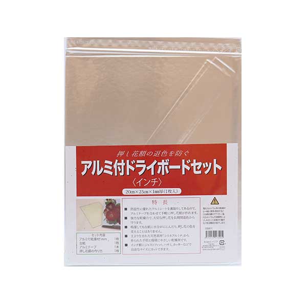 押し花用資材 『アルミ付きドライボード インチ OS901』 フラワー,押し花,用具・材料| ホビー材料の通販「ユザワヤ公式ネットショップ」