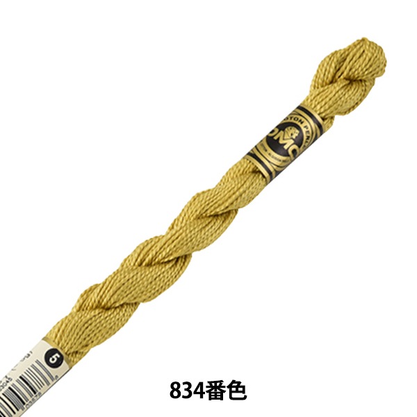 刺しゅう糸 『DMC 5番刺繍糸 834番色』 DMC ディーエムシー 手芸,刺繍(刺しゅう),DMC,刺しゅう糸,5番手| ホビー材料の通販「ユザワヤ公式ネットショップ」